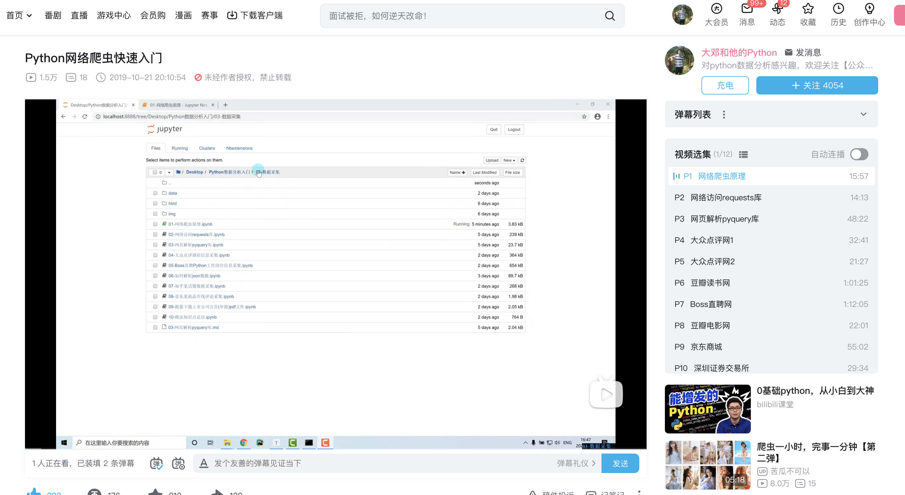 17G报告数据 | 企业社会责任报告 | 大邓和他的PYTHON
