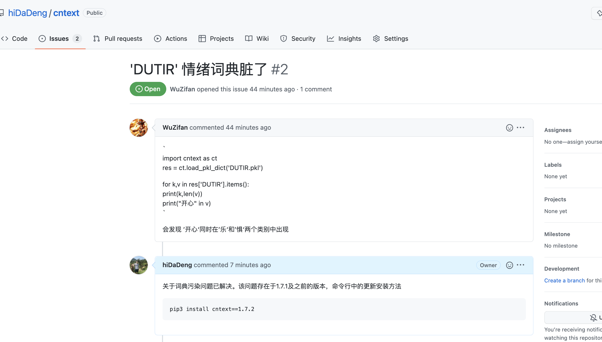 cntext库 | 关于 DUTIR 被污染解决办法 | 大邓和他的PYTHON