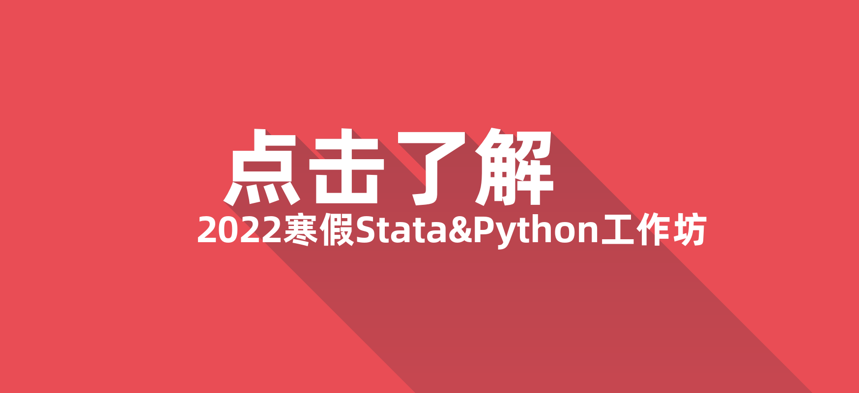 tomotopy | 速度最快的LDA主题模型 | 大邓和他的PYTHON